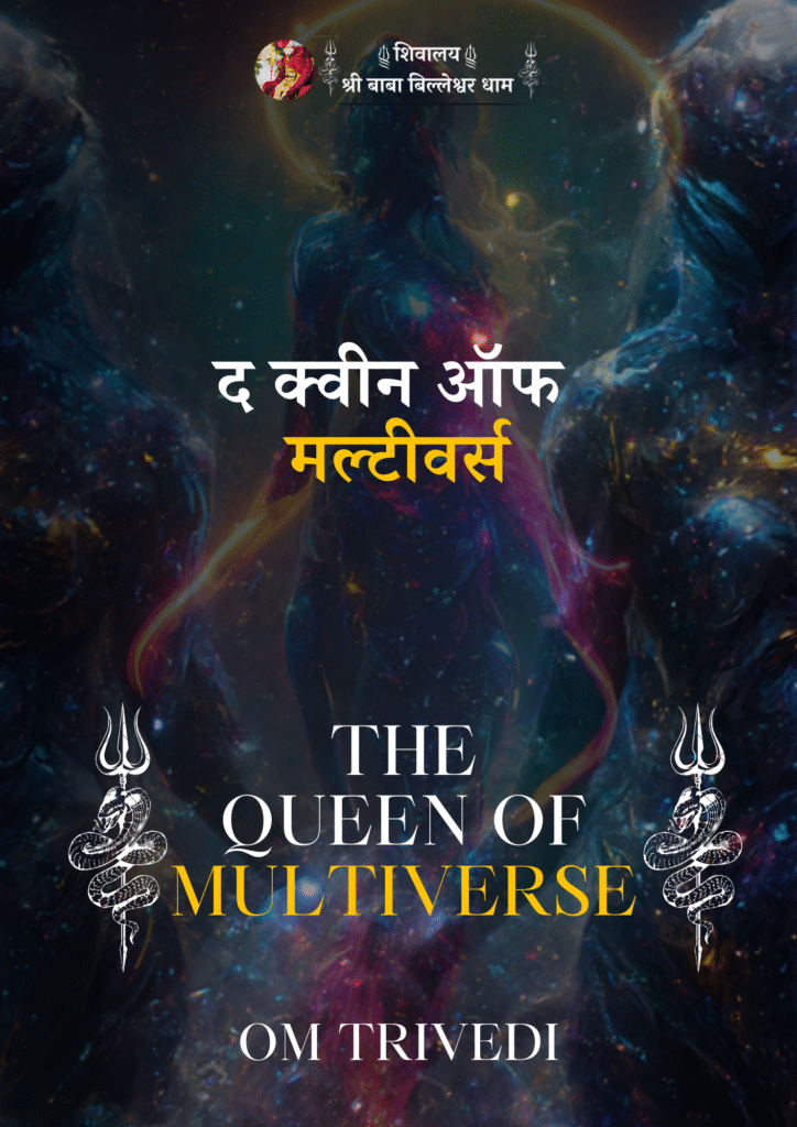THE QUEEN OF MULTIVERSE Om Trivedi - Unlock Your Potential - Shop Omasttro